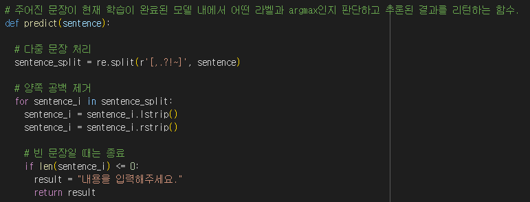 GitHub - heehortus/musling_kobert_train_model: 일기 감정 분석 애플리케이션 의 kobert 학습 모델입니다.