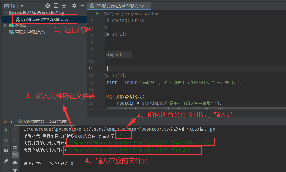 GitHub - Iron-Markone/CSV-TO-XLSX: csv格式的表格转化为xlsx