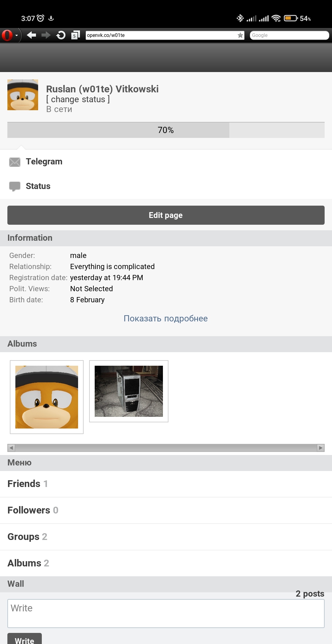 Сломанная верхняя панель в мобильной версии под Opera Mobile 12.18 · Issue #847 · OpenVK/openvk ...