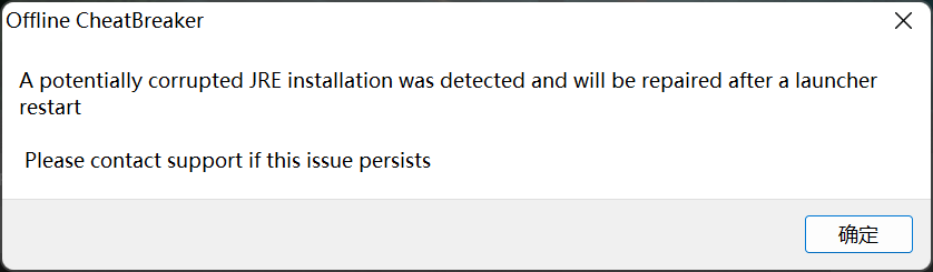 Cant Download Jre · Issue 37 · Cheatbreakernetclient · Github 