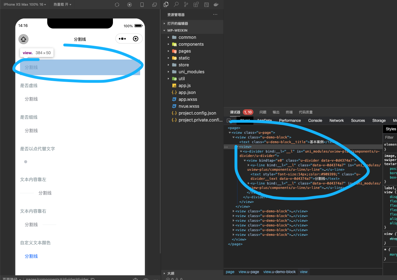 mpMixin混入文件在微信小程序中没有起到作用 · Issue #59 · ijry/uview-plus · GitHub