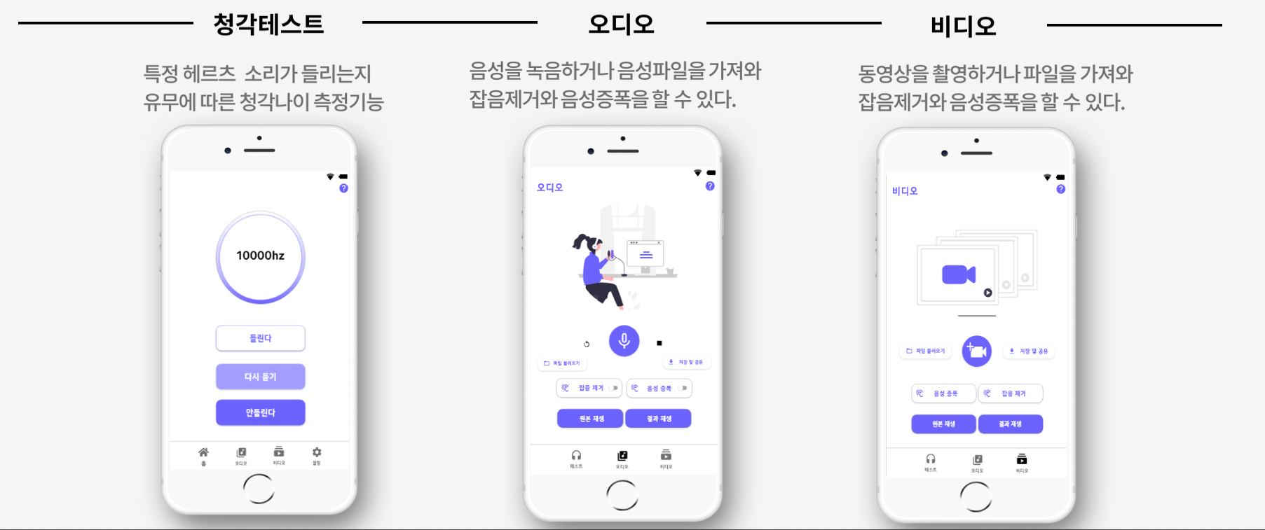 GitHub - cjs0212/speech_enhancement_on_mobile