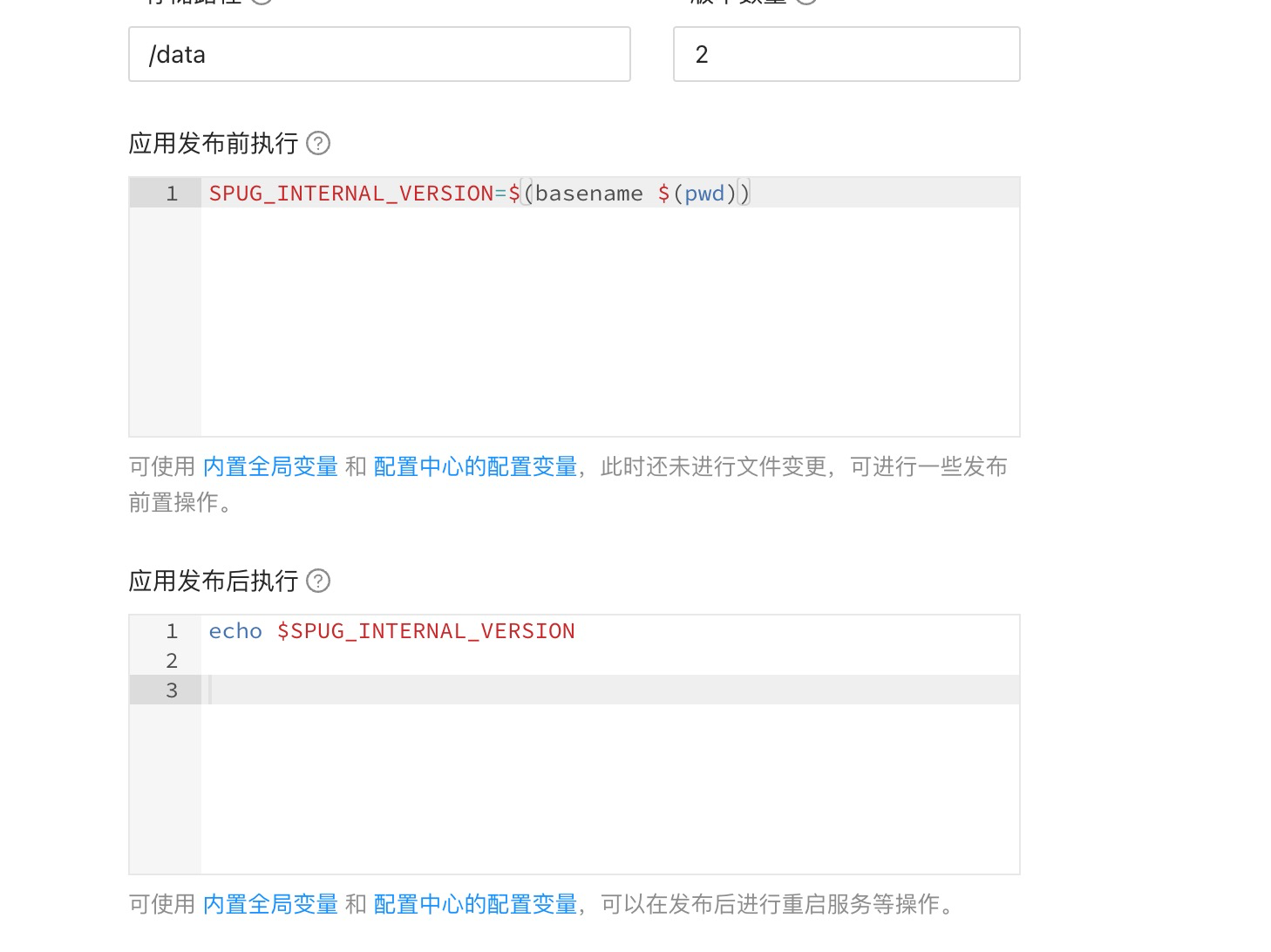 Bug: SPUG_VERSION全局变量没有值 · Issue #444 · openspug/spug · GitHub