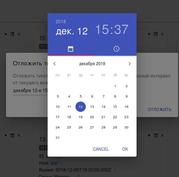 Localize 'Cancel' button · Issue #803 · mui/material-ui-pickers · GitHub