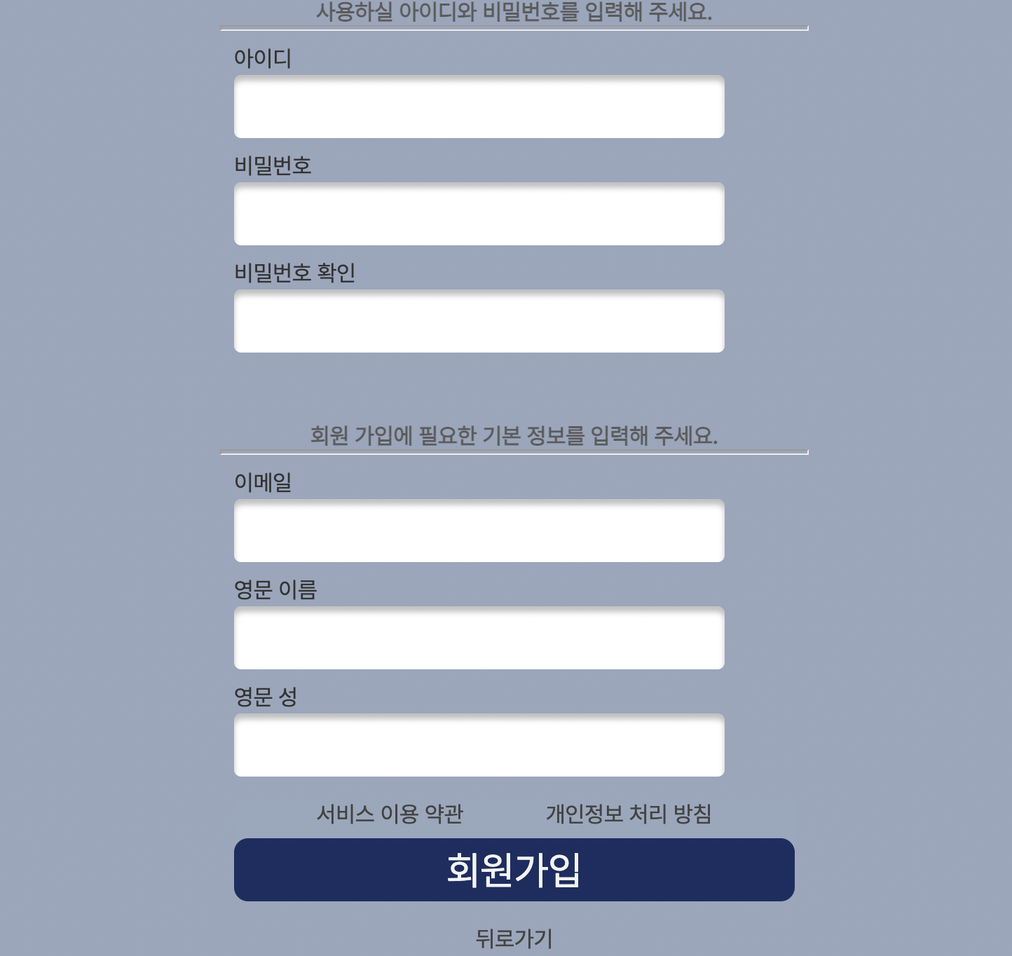 GitHub - JustinChoiHokyeong/aniorimiro