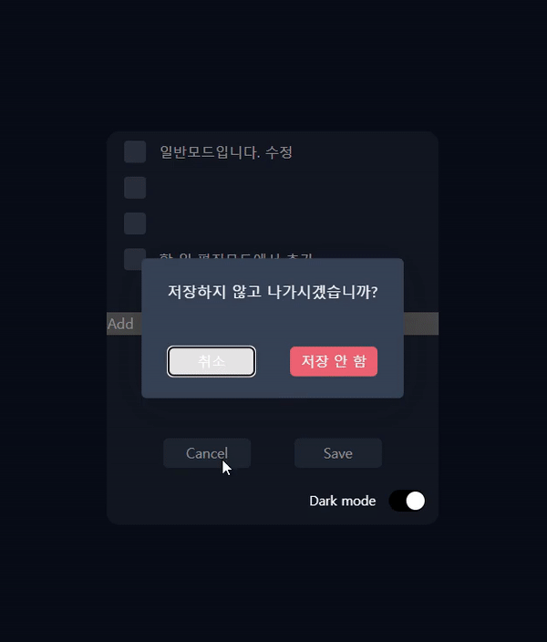 GitHub - avocad06/myTodoApp: 로직 재사용 연습