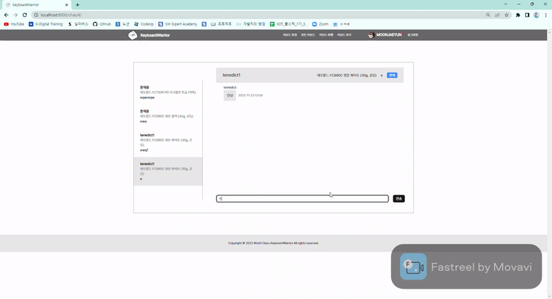 GitHub - psun0610/KeyboardWarrior: 👑KDT 최우수상🏆 키보드 중고거래, 추천, 후기 사이트