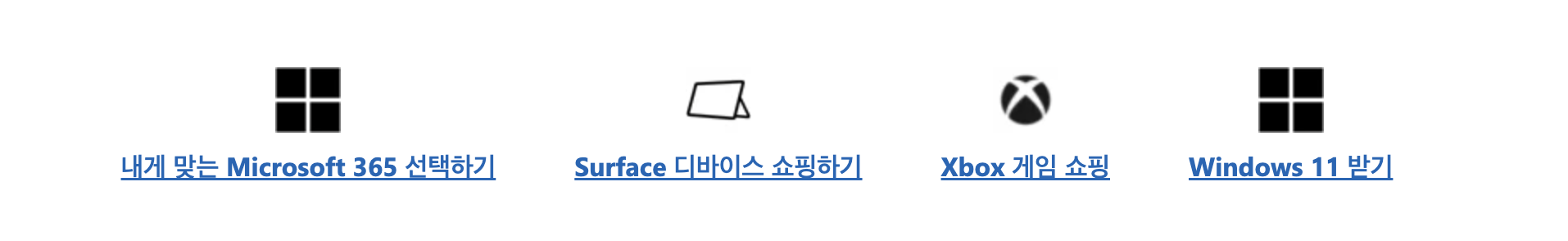GitHub - wdahlia/Microsoft-Clone: Microsoft Main Page Clone Coding