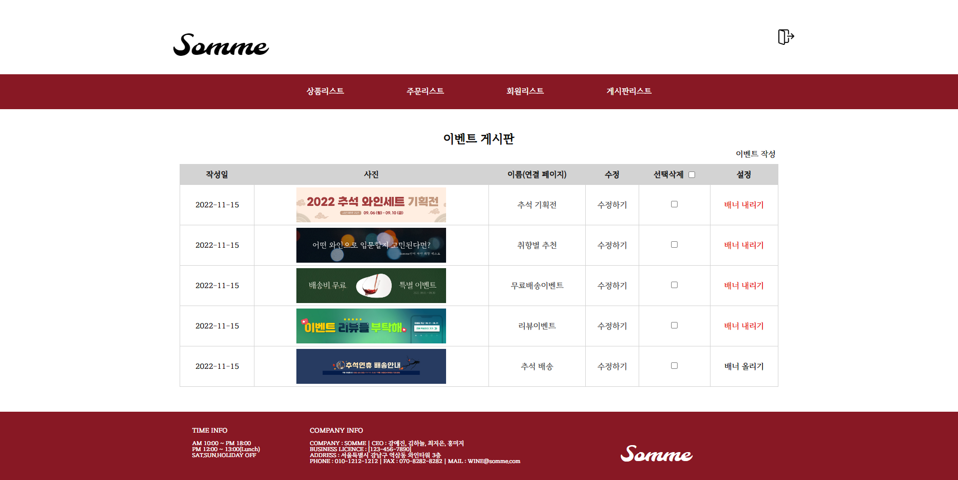 GitHub - kangyeajin/somme: [2022](Spring) WineShop