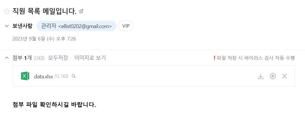 GitHub - Ellings/ZEBRA: Shopmall project