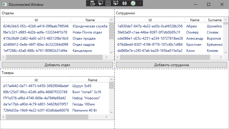 GitHub - AntonDegt/HW-ADO.NET: Домашние задания по предмету Технологии доступа к базе данных ADO.NET