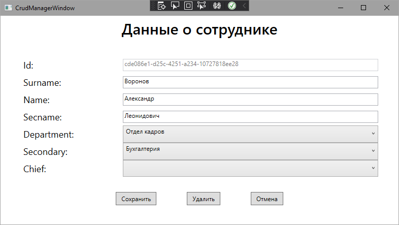GitHub - AntonDegt/HW-ADO.NET: Домашние задания по предмету Технологии доступа к базе данных ADO.NET