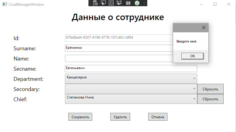 GitHub - AntonDegt/HW-ADO.NET: Домашние задания по предмету Технологии доступа к базе данных ADO.NET