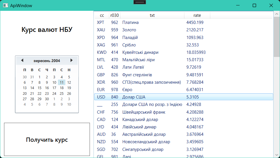 GitHub - AntonDegt/HW-NetworkProgramming