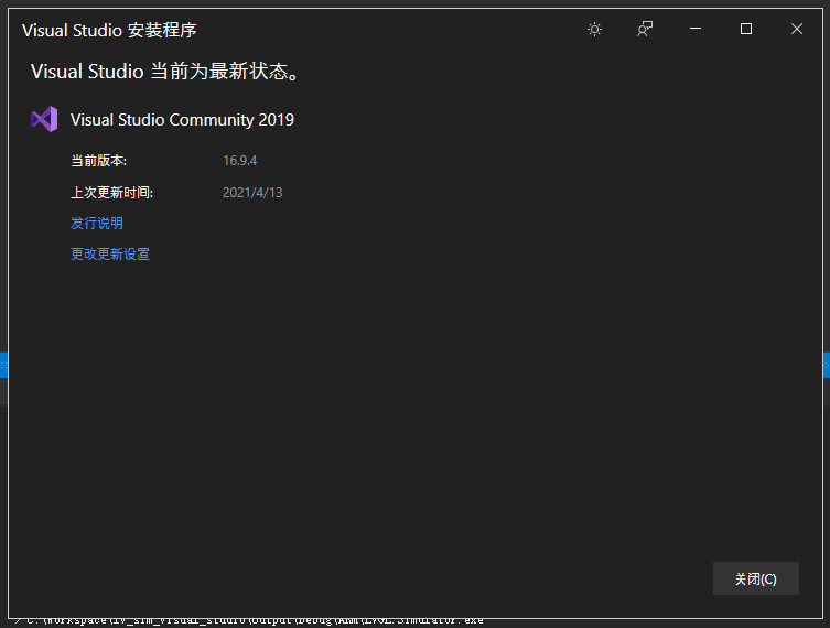 visual_studio Compilation fails · Issue #26 · lvgl/lv_port_pc_visual_studio · GitHub