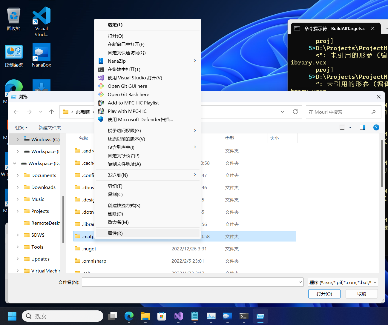 Context menu windows 11 duplicated · Issue #328 · M2Team/NanaZip · GitHub