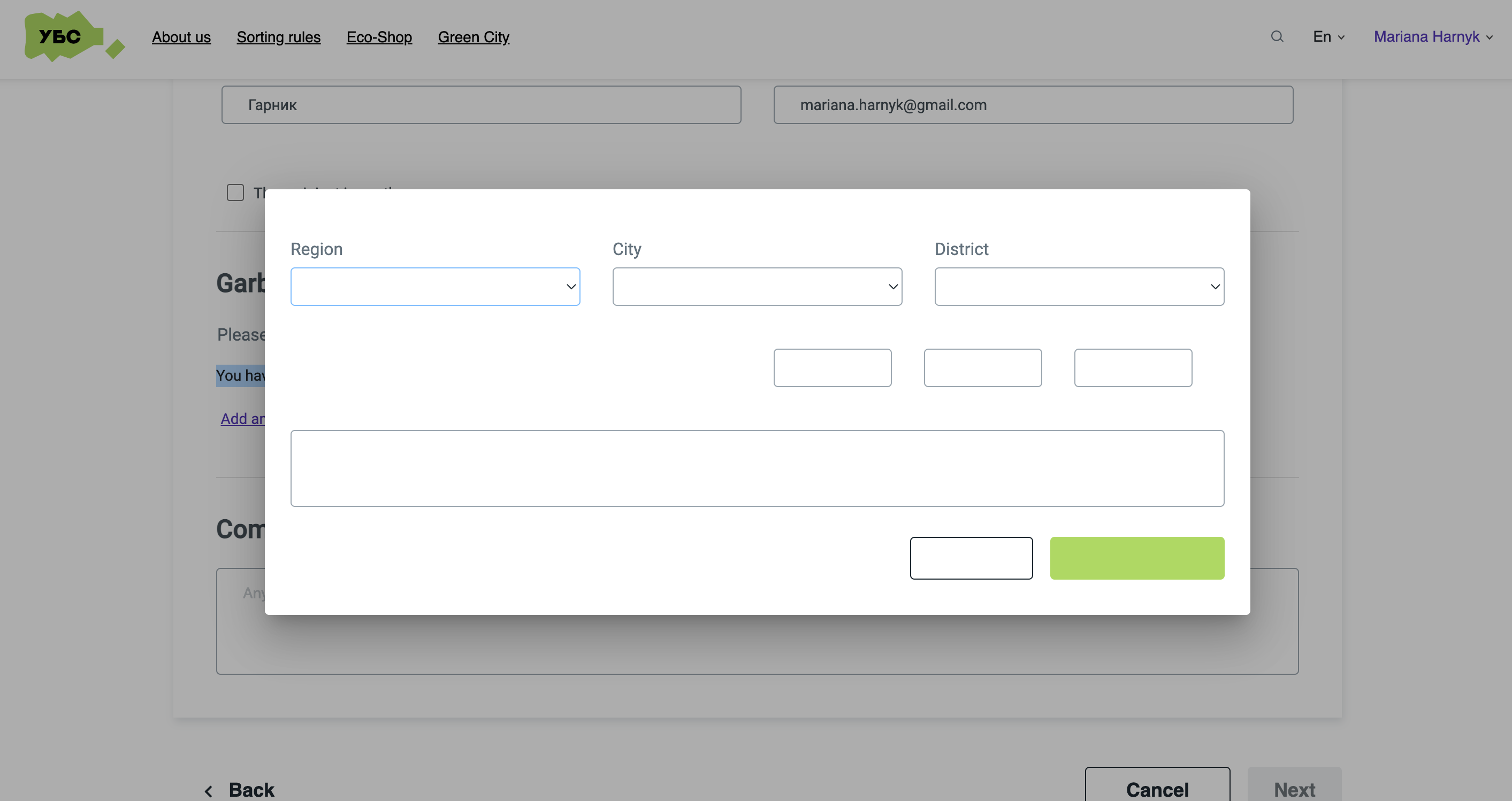 [UBS courier. User's personal cabinet] It is impossible to input alternative user`s address due ...