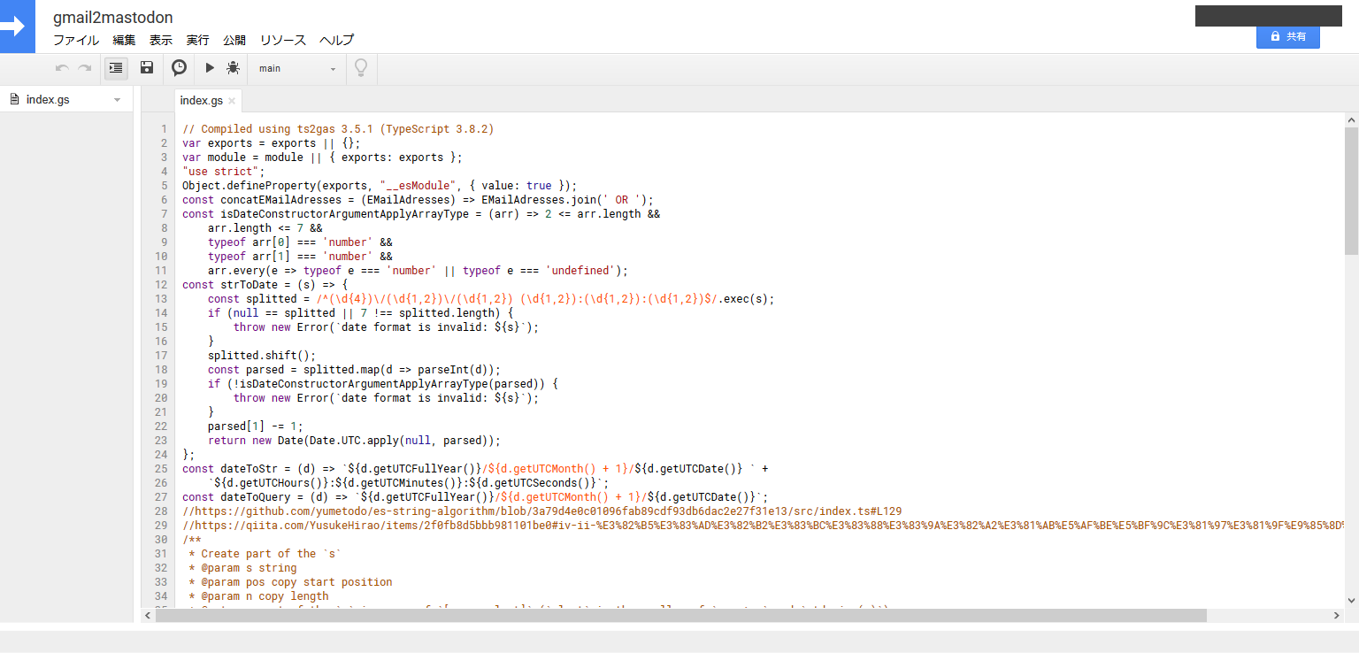 build option for V8 runtime · Issue #735 · google/clasp · GitHub