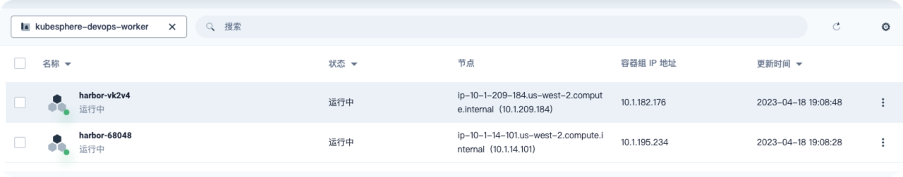 imag does not take effect after custom jenkins agent is set for devops · Issue #5642 ...