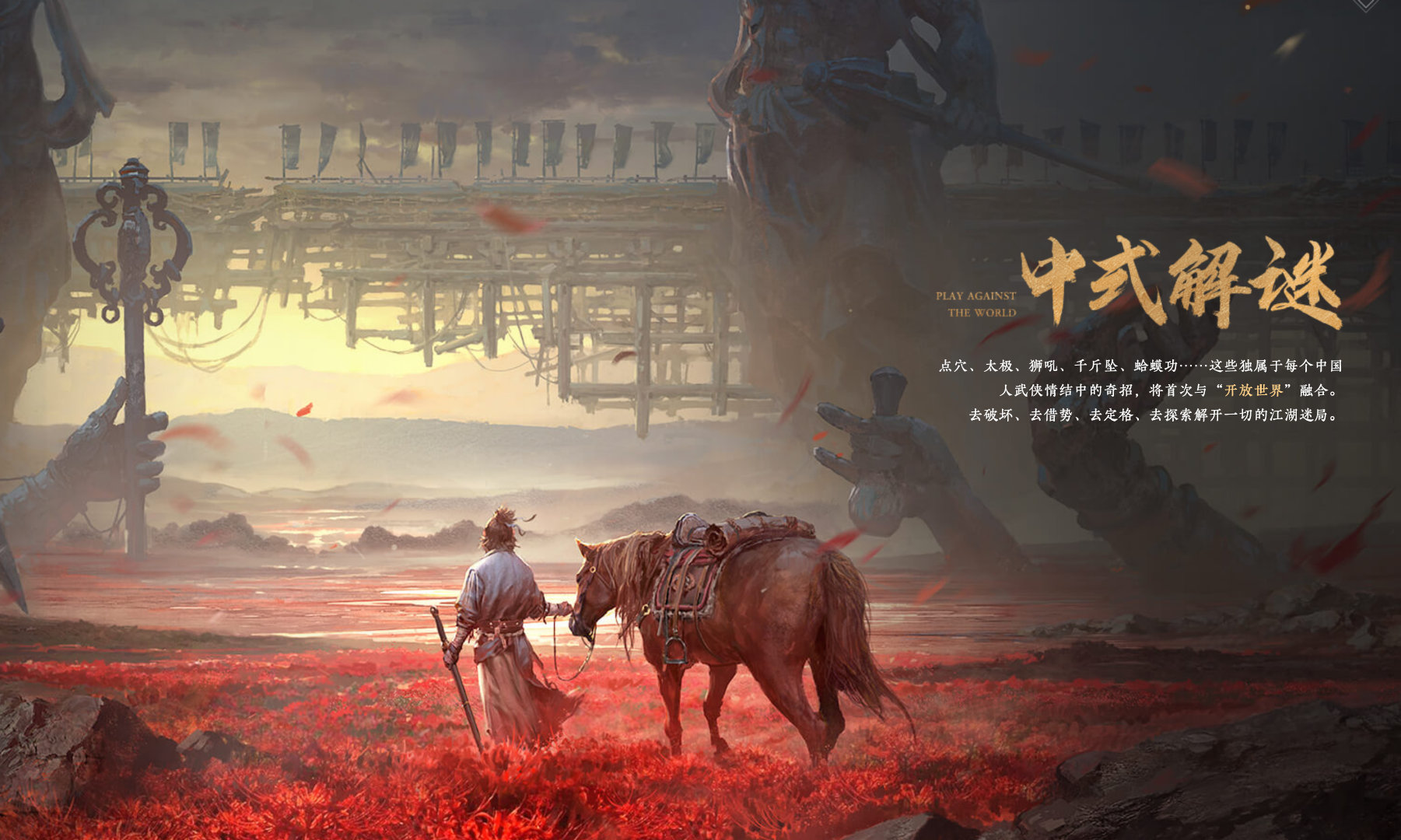 燕云十六声，这个是真的帅啊，想要，必买！！！网易YYDS！！！ · Issue #15 · 945811271/chenhui.github.io · GitHub