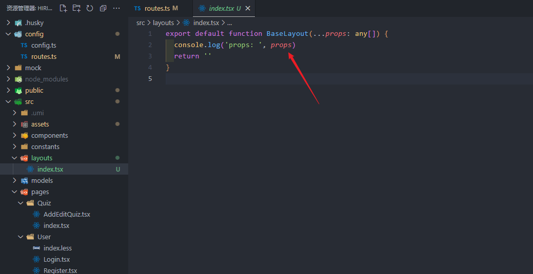 [Bug] 配置通用布局文件layout获取的props中为空对象 · Issue #8399 · umijs/umi · GitHub