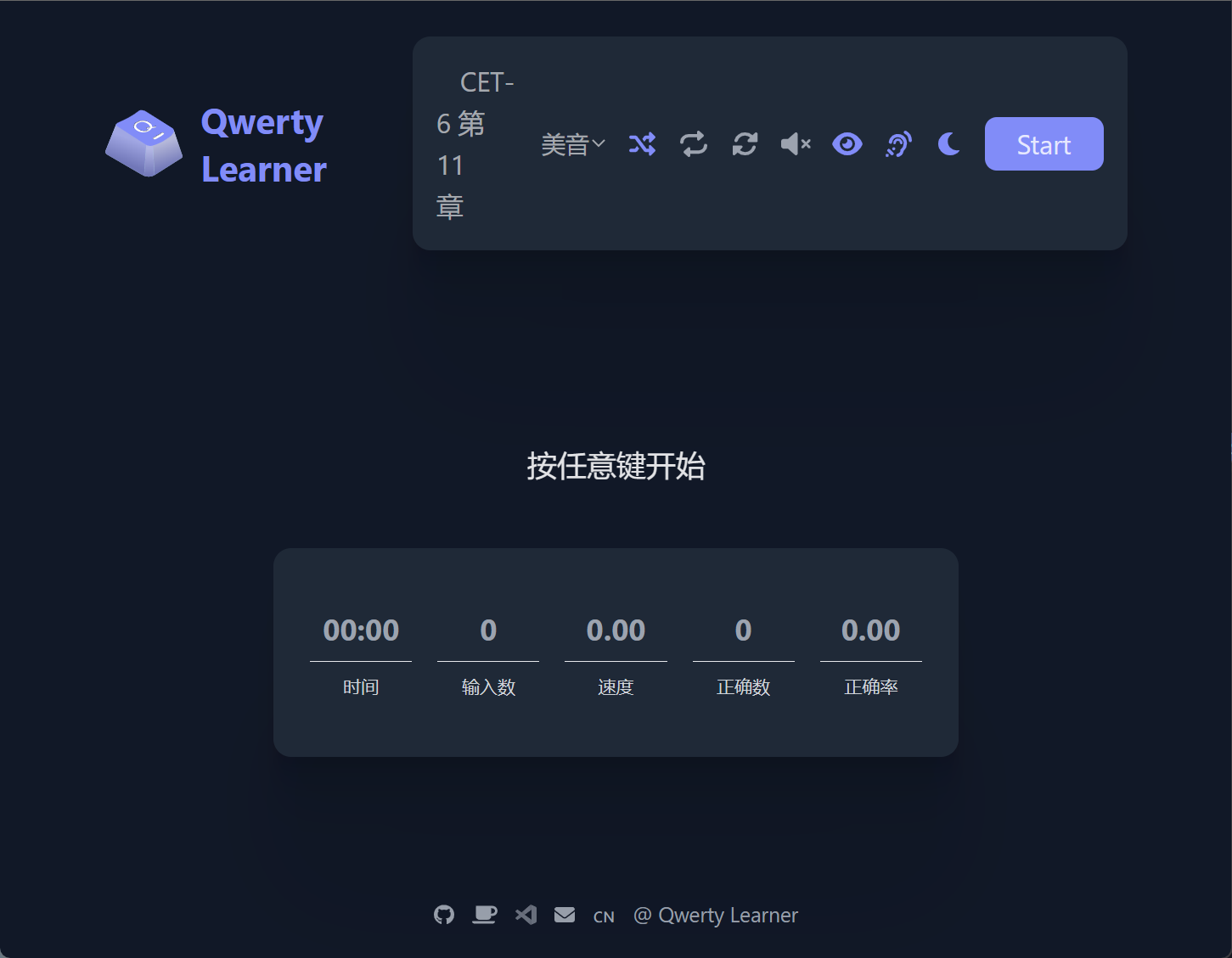 当窗口宽度较窄时，适当的调整一下头部/header的样式 · Issue #315 · RealKai42/qwerty-learner · GitHub