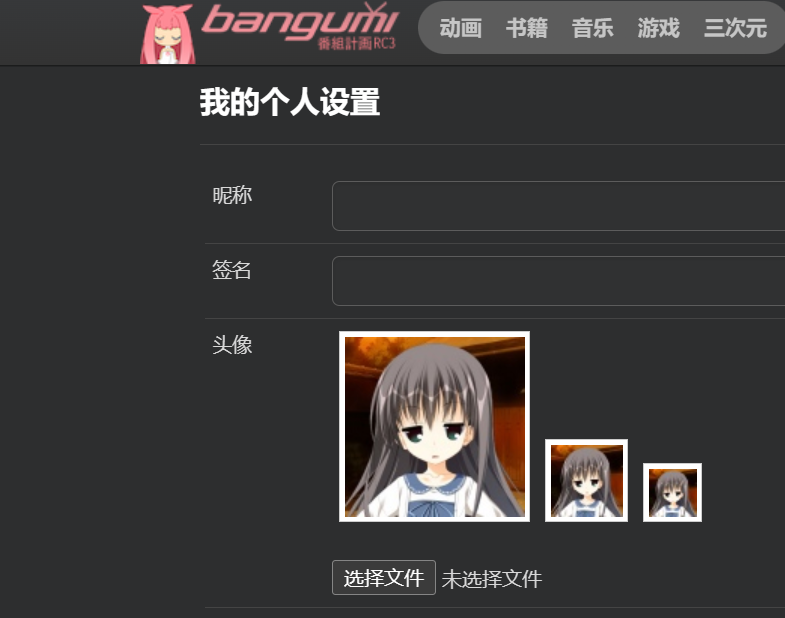[HELP] bangumi无法登录 · Issue #115 · GoldenPotato137/PotatoVN · GitHub
