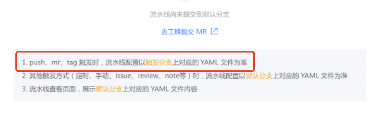 【蓝盾-评审会已评审】【PAC】feat：查看流水线 · Issue #8195 · TencentBlueKing/bk-ci · GitHub