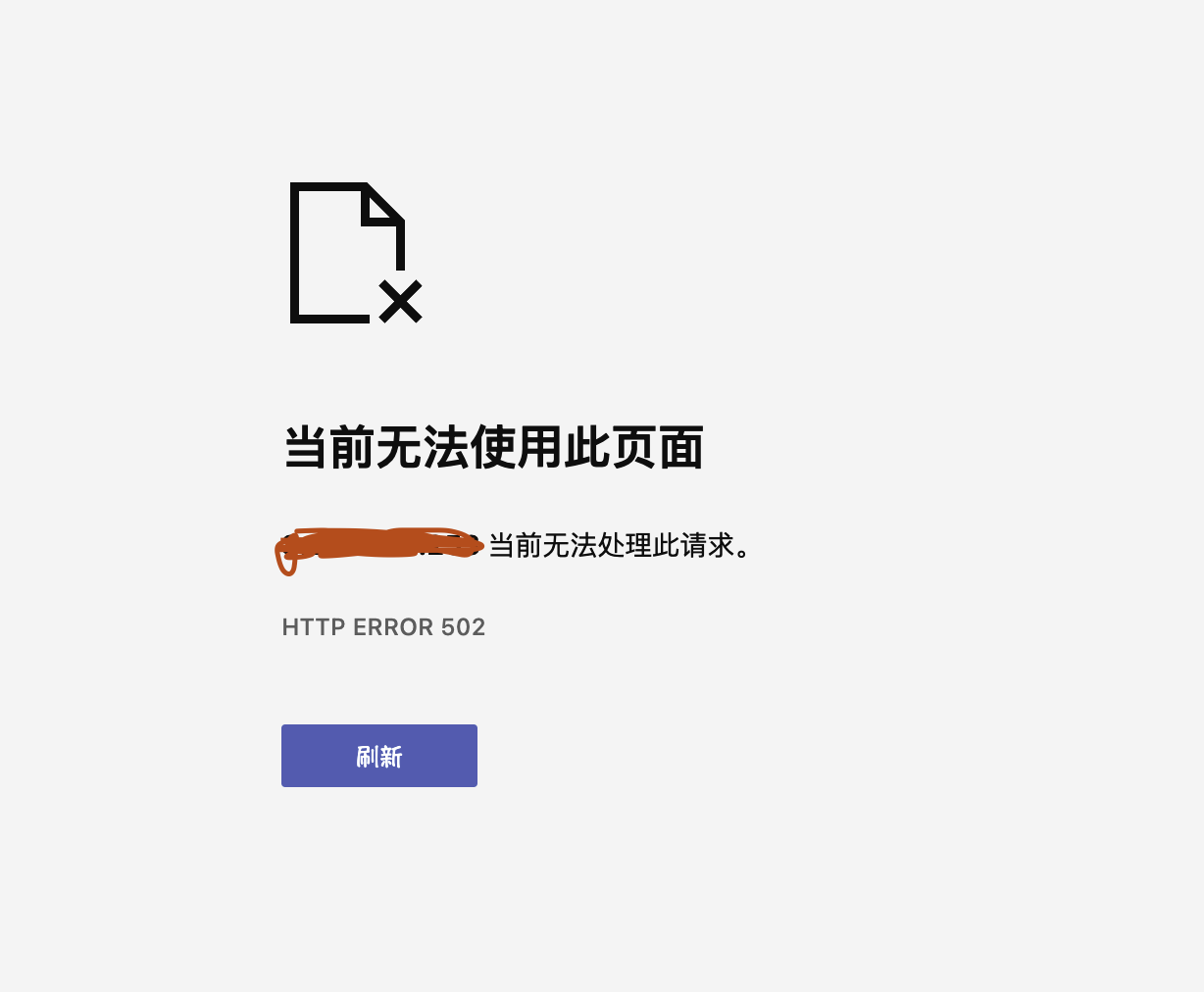 使用vpn无法访问 · Issue 813 · Mcsmanagermcsmanager · Github 2157
