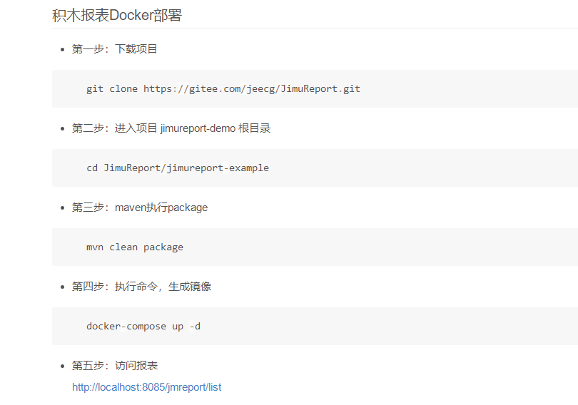 docker部署jimureport报错 · Issue #1614 · jeecgboot/JimuReport · GitHub