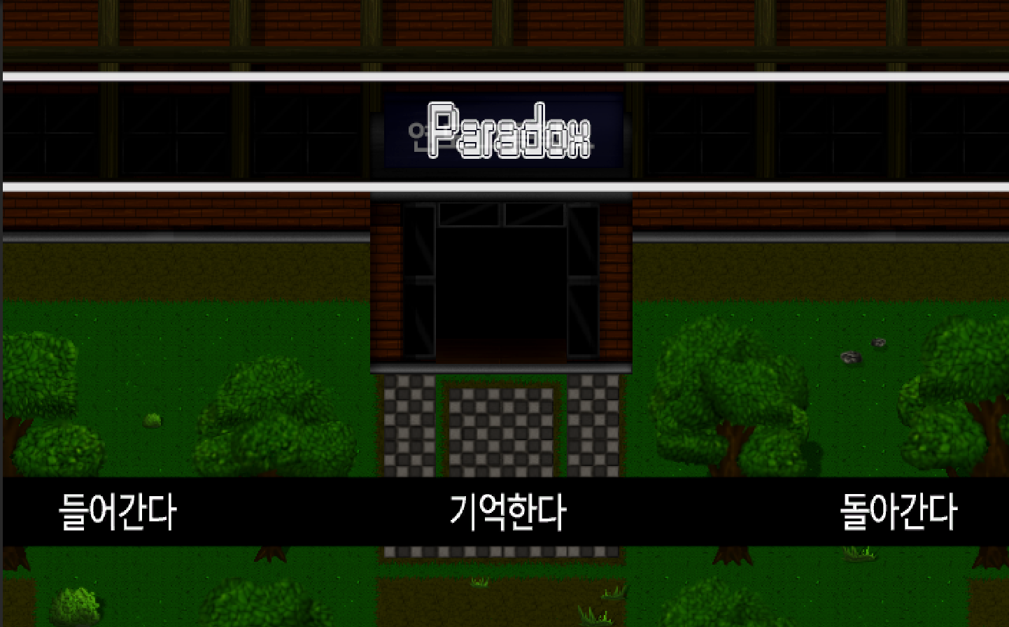 GitHub - Kim-Su-Yong/2D-RPG-Game: 2D RPG 개인 개발