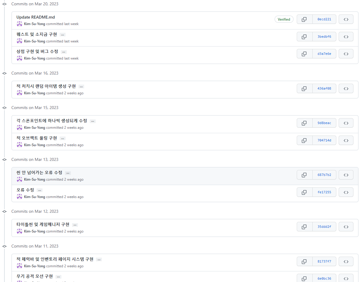 GitHub - Kim-Su-Yong/2D-RPG-Game: 2D RPG 개인 개발