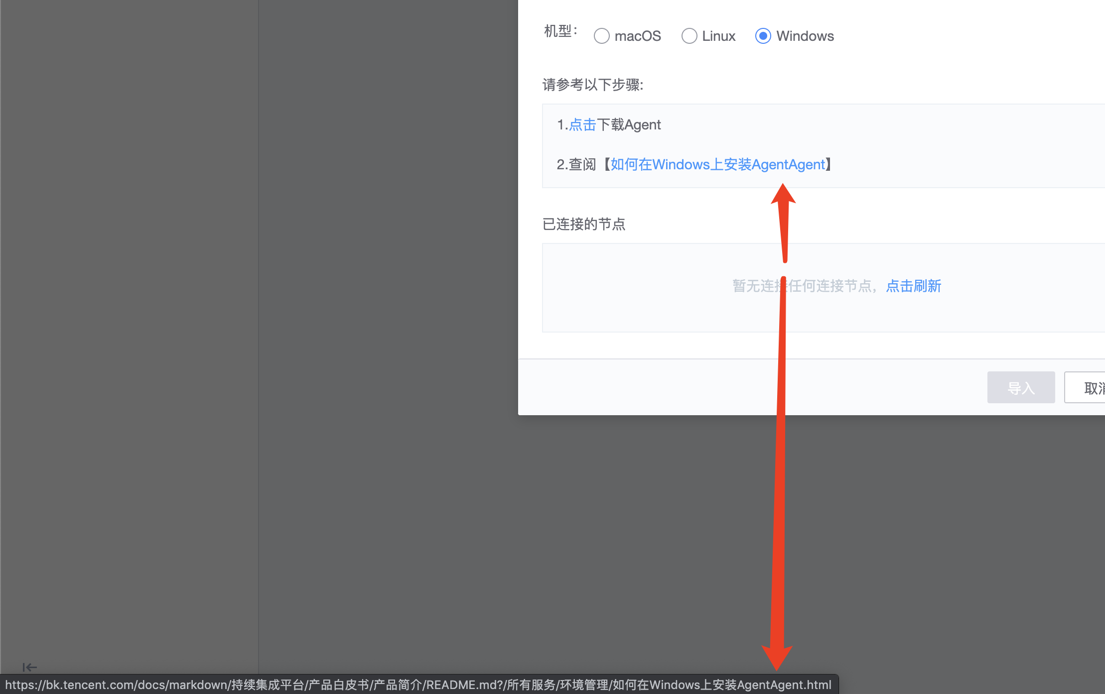 【社区版】前端问题修复 · Issue 3706 · Tencentbluekingbk Ci · Github 