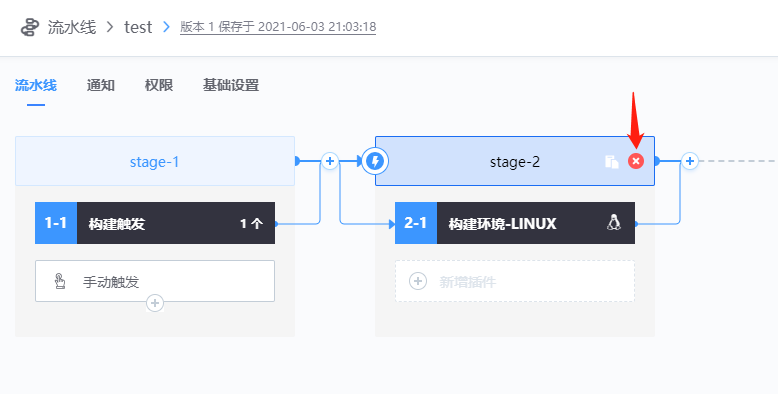 feat: 添加第一个stage，不允许添加final stage · Issue #4327 · TencentBlueKing/bk-ci · GitHub