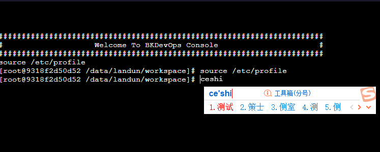 Bug：登录调试使用中文输入法输入会使页面卡死 · Issue 1036 · Tencentbluekingbk Ci · Github 8575