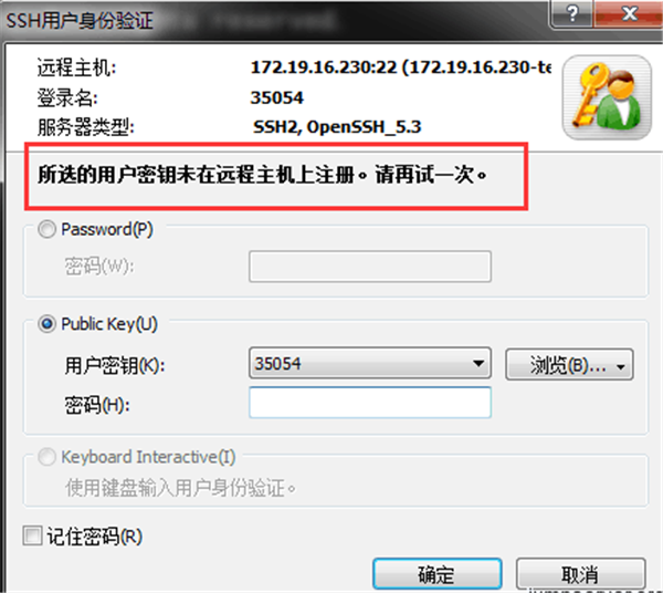 V0.32 Docker部署 ssh 工具无法登录。 · Issue #880 · jumpserver/jumpserver · GitHub