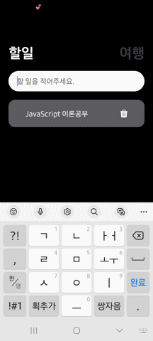 GitHub - trr456-hub/ToDo-App