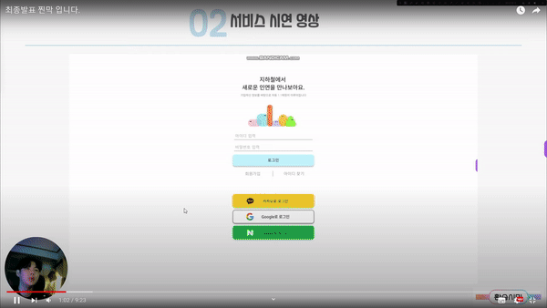 GitHub - hanghae99-final-project4/team4-final-project: 환승시민 최종 프로젝트!!!!!