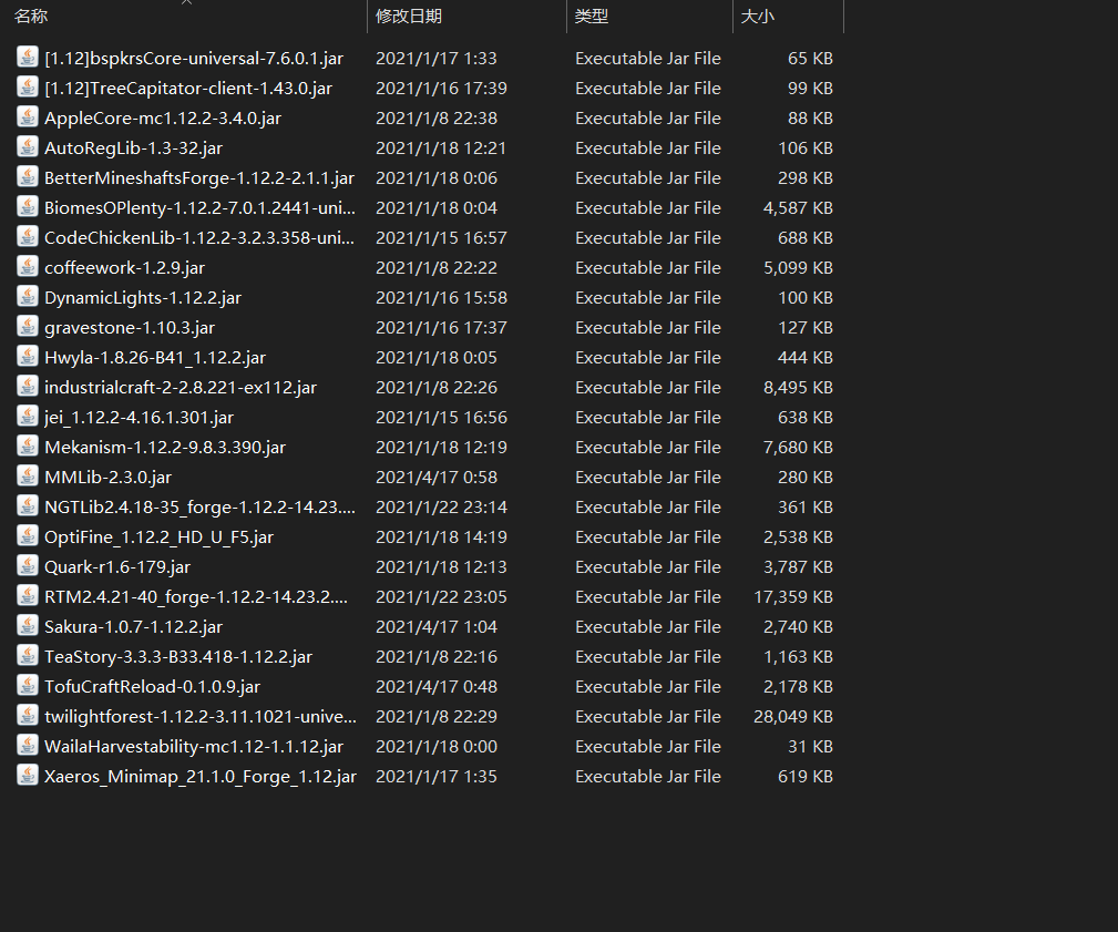 烹饪锅额外弹出酱油瓶 · Issue #119 · 0999312/Sakura_mod · GitHub