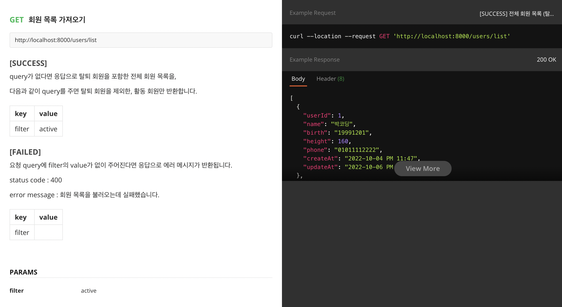 GitHub - Choi-jeonghoon/pre_onboarding_4team_Bodit