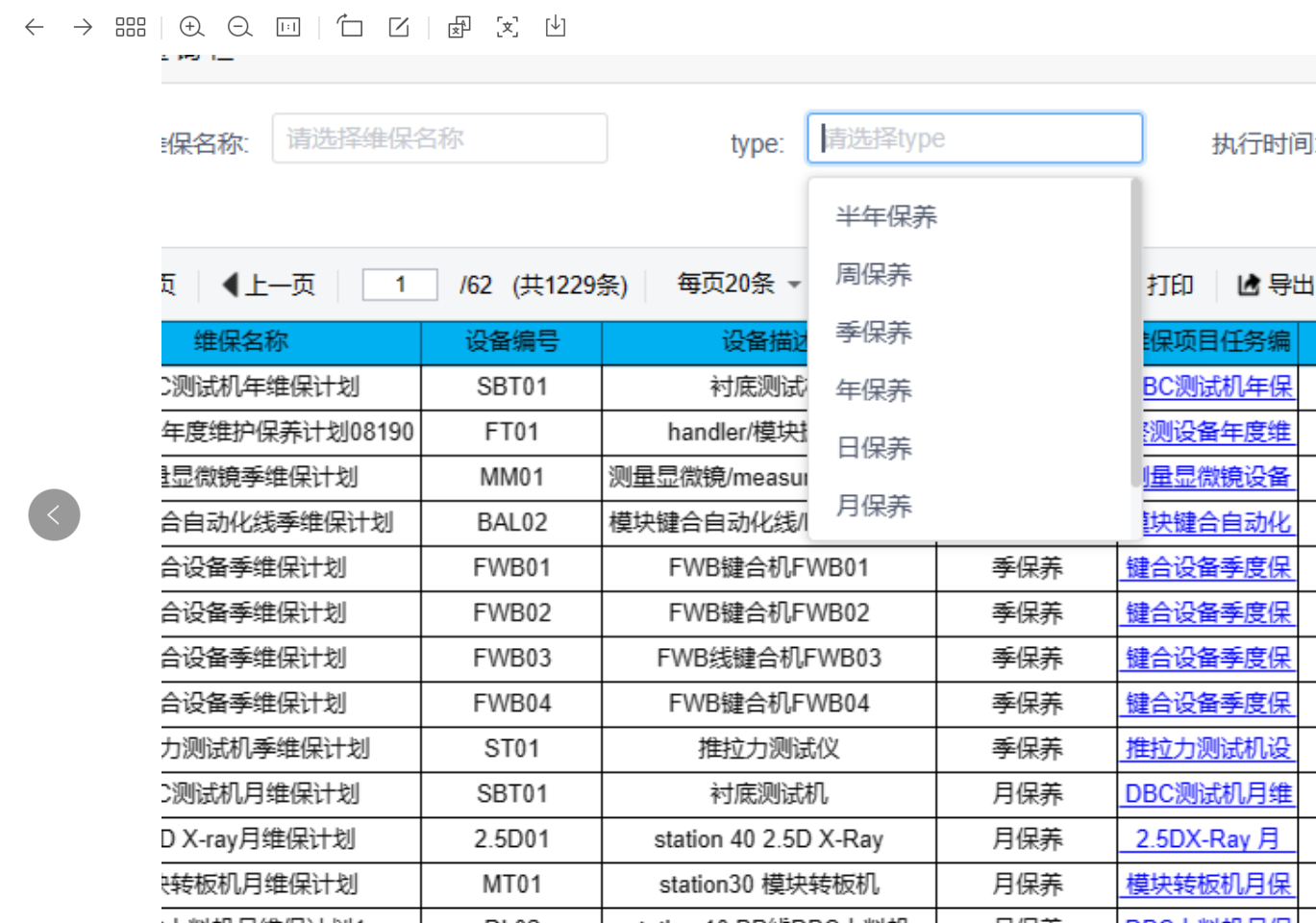 数据源用sqlserver，在预览页面有查询，查询中有中文，传给后端没有加n，查不到数据， · Issue 1601 · Jeecgbootjimureport · Github 