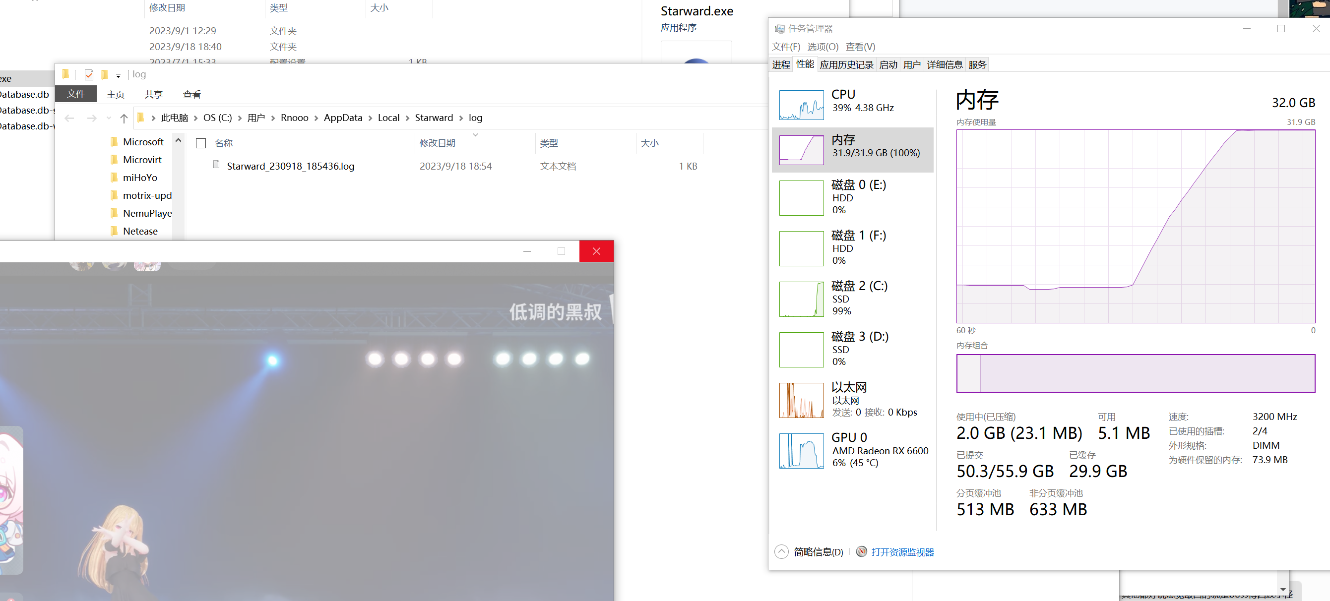 [Bug] 屏幕关闭后再打开软件会直接爆内存 · Issue #375 · Scighost/Starward · GitHub