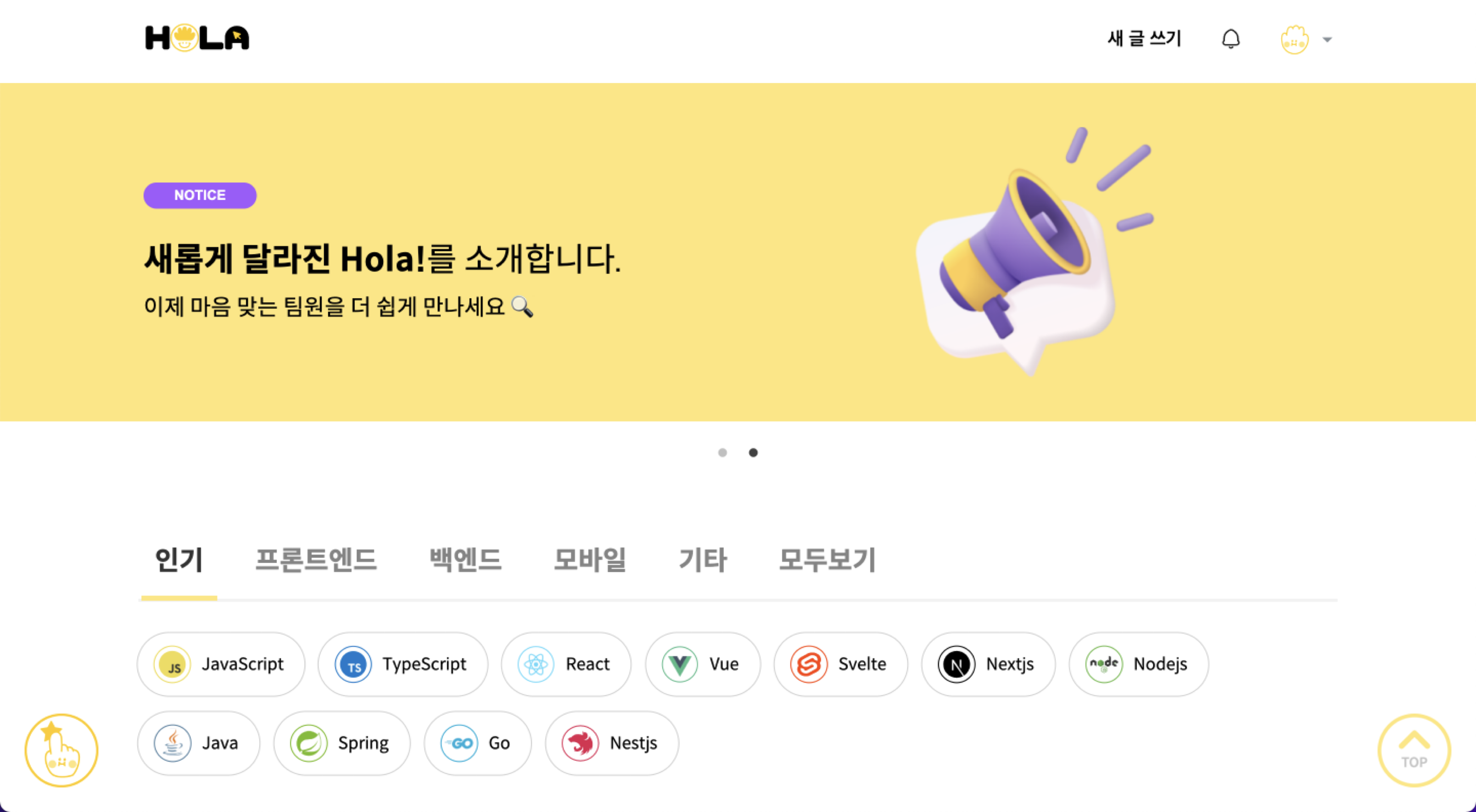 1. 1차_메인 · Issue #1 · KOWOONLEE/KOWOONLEE.github.io · GitHub