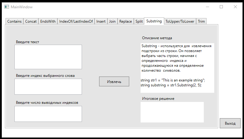 GitHub - SeVaSe/string-method-tutorials-app
