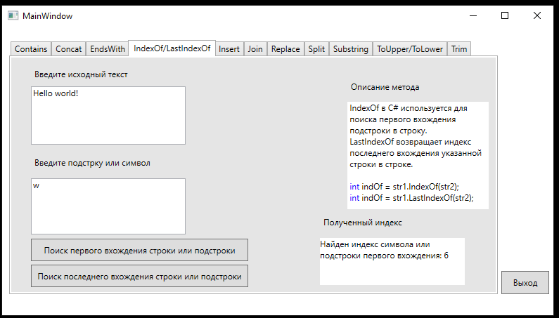 GitHub - SeVaSe/string-method-tutorials-app
