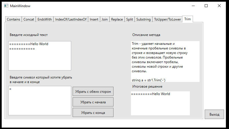 GitHub - SeVaSe/string-method-tutorials-app