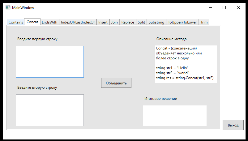 GitHub - SeVaSe/string-method-tutorials-app