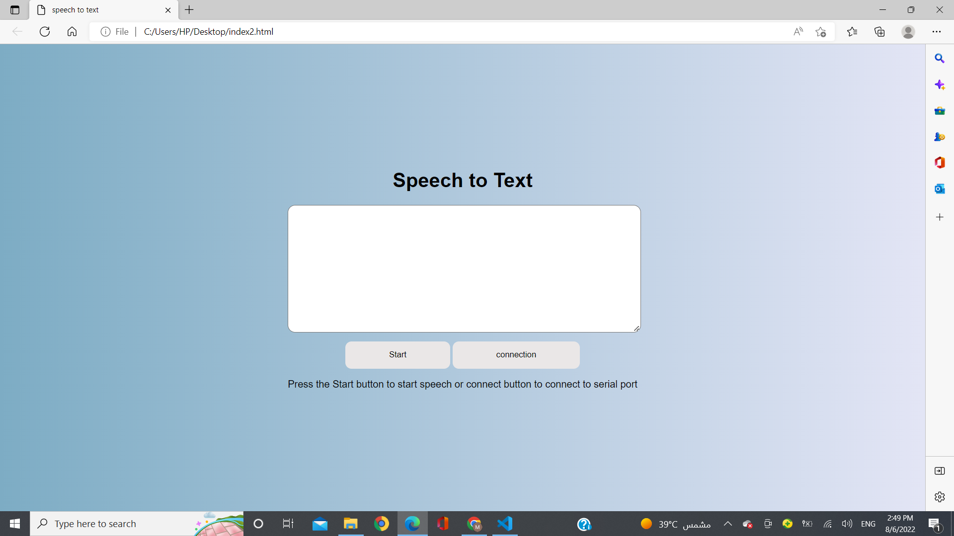 GitHub - Mayar-Ayman/HTML-To-Arduino: In this repository i will explain ...
