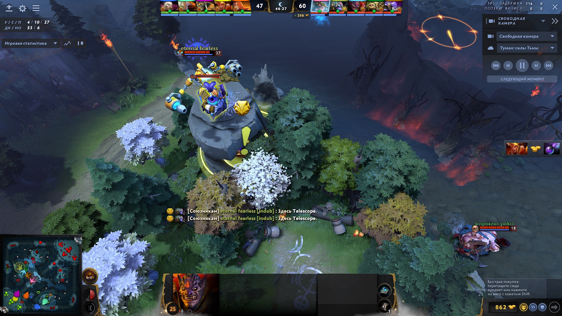 Cant Take Neutral Item On The Cliff · Issue 6525 · Valvesoftwaredota2 Gameplay · Github 