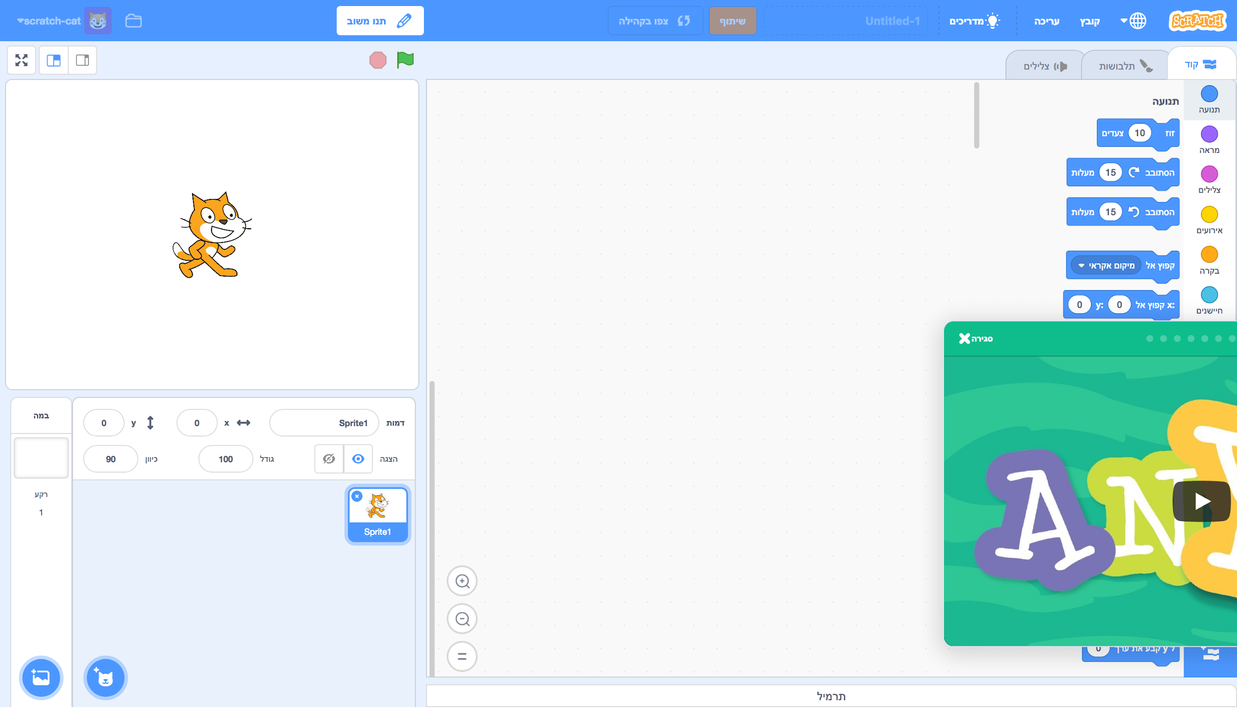 Issues found in 8/10/18 Smoke Test · Issue #2888 · scratchfoundation ...